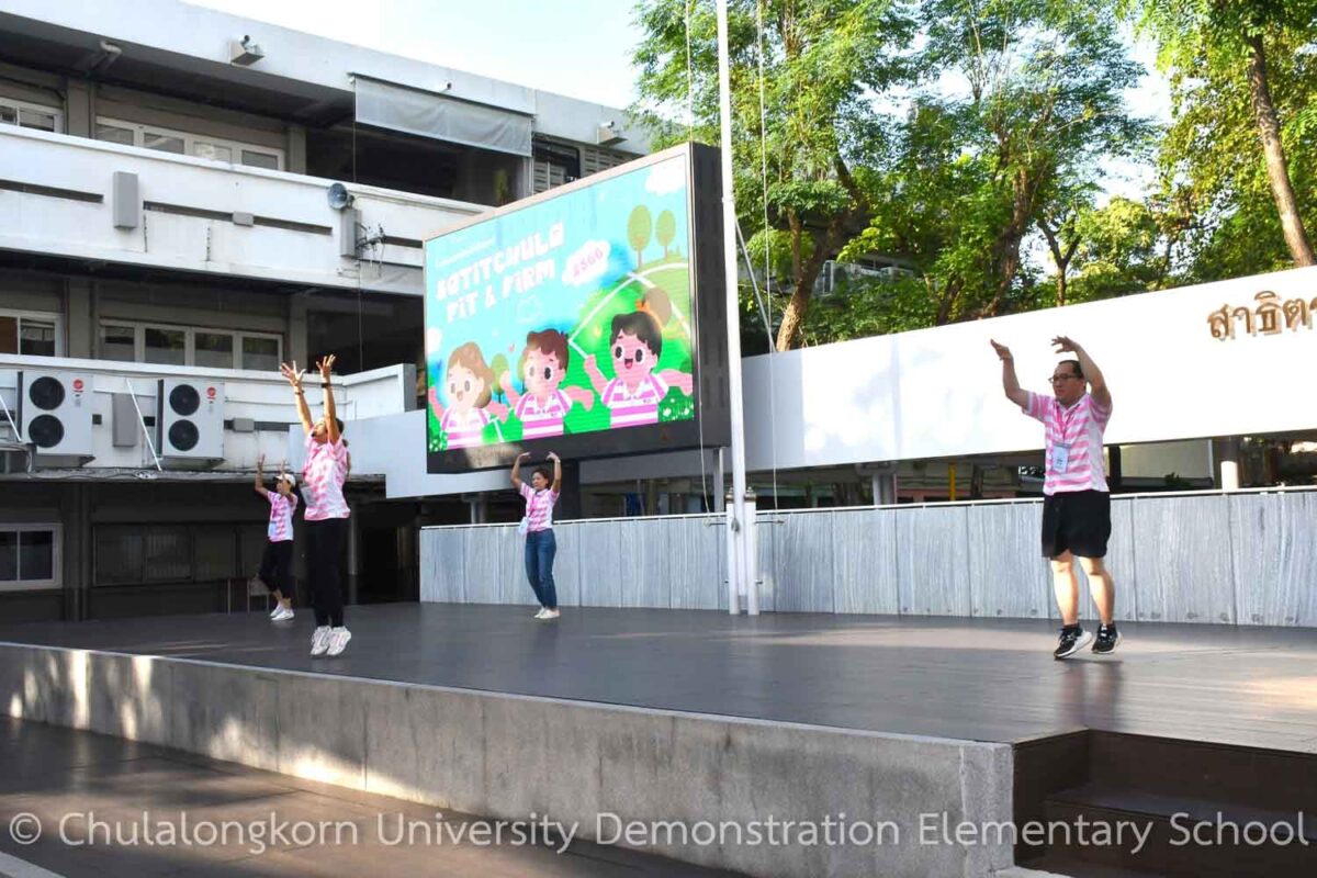 กิจกรรมโครงการออกกำลังกาย 2566 Satit Chula Fit&Firm ครั้งที่ 1 โรงเรียน ...