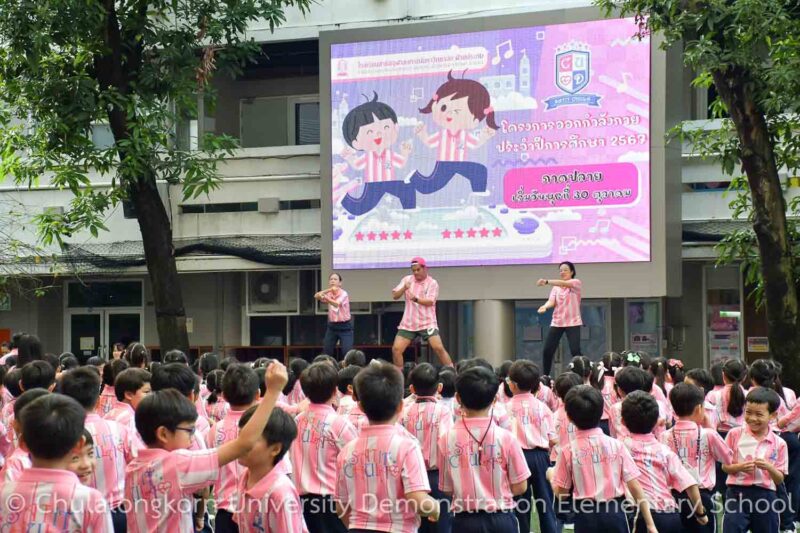 โครงการออกกำลังกาย ประจำปีการศึกษา 2567 Satit Chula Fit&Firm ครั้งที่ 5 ...